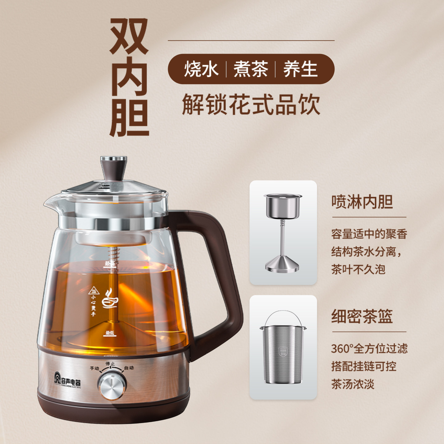 黑茶神器来袭！办公室必备自动蒸汽茶壶，煮茶轻松享！🍵 -电茶炉-淘宝百科网