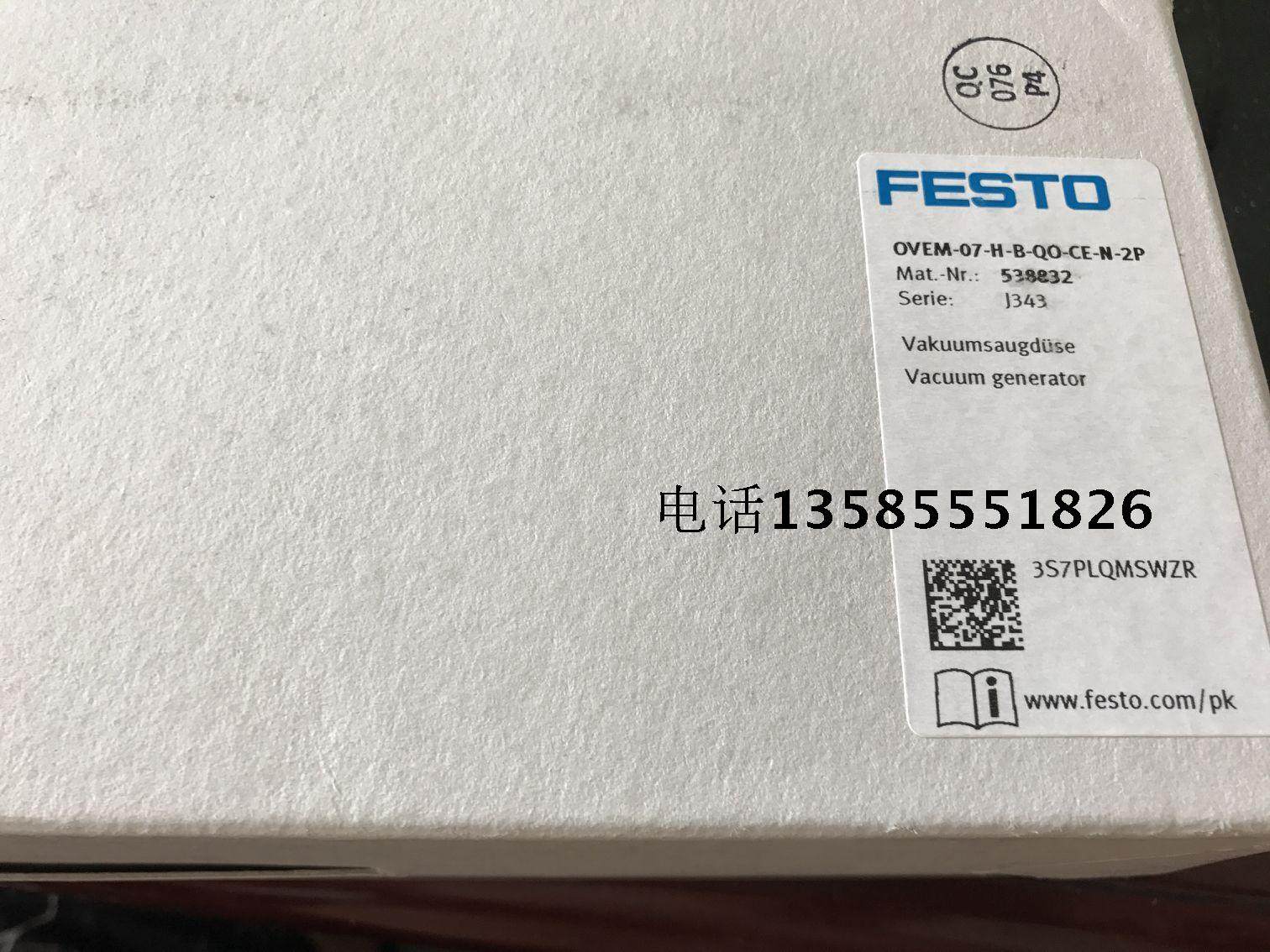 Stock FESTO Vacuum Generator 538832 OVEM-07-H-B-QO-CE-N-2P