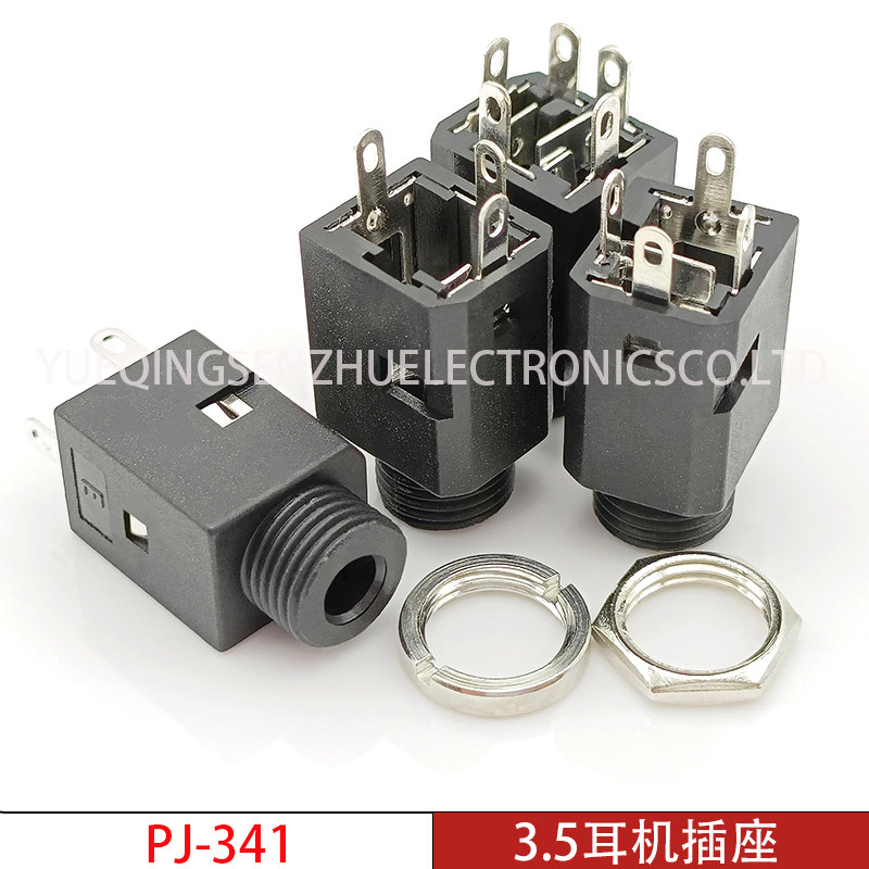 3.5mm耳機插座 PJ-341 三/四/五腳雙聲道全銅耐溫配圓型六角螺母
