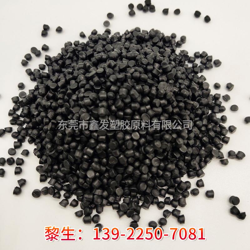 25P/35P/45P/60P/80P/100P黑色PVC插头新料颗粒高光耐老化成型！这波真的香到爆🔥-PVC-淘宝百科网