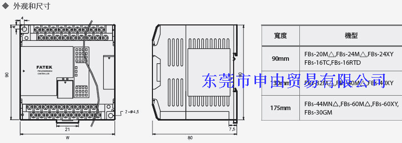 FBS-40MAR2/MAT2-AC台湾永宏经济型控制器主机/原厂正品现货销售-阿里巴巴