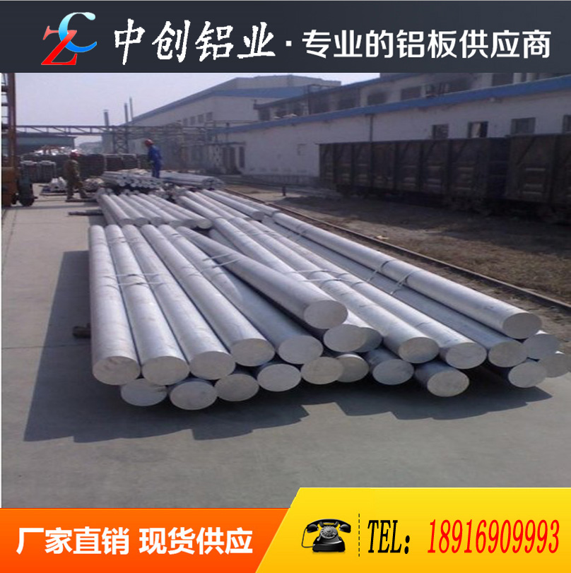 5A06 & 2A12 & 6061 & 7075铝合金板材：工业级品质，耐用又美观，你值得拥有！-铝板-淘宝好物网