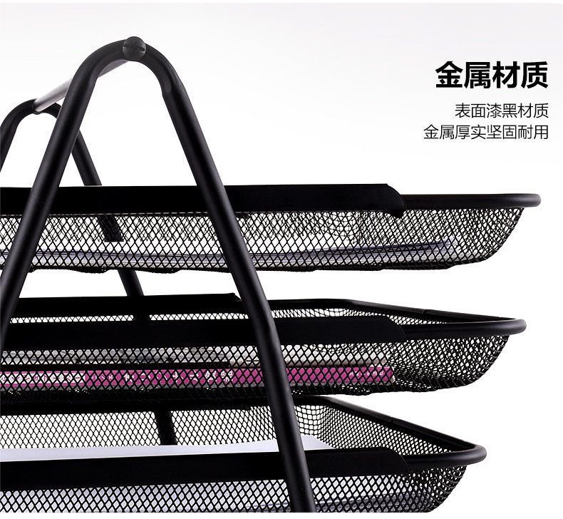 文件架三层文件盘金属铁丝网状文件栏筐资料架办公用品大全多层收-阿里巴巴