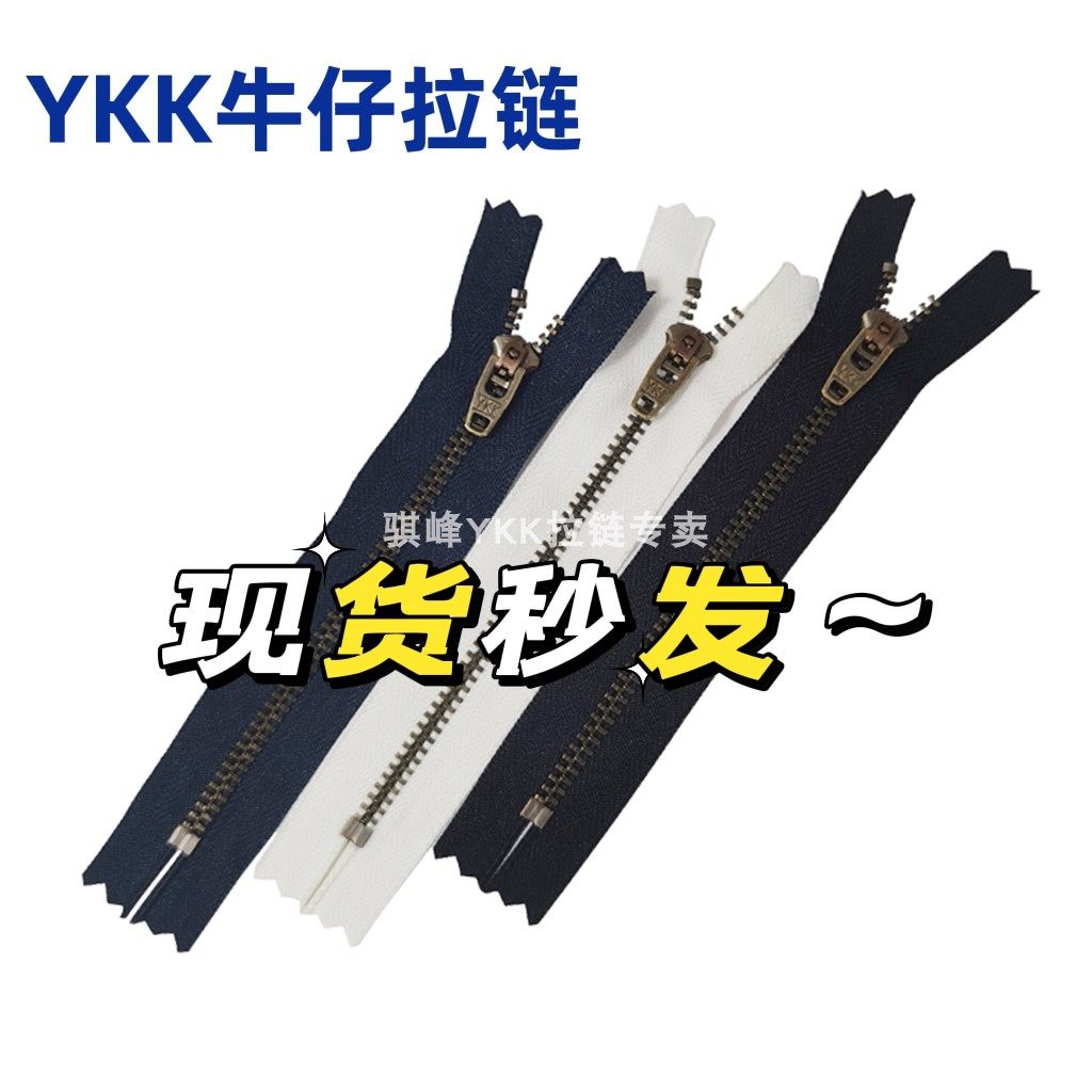 Ykk no. 3 zipper: the ultimate upgrade! | antique bronze zipper ...