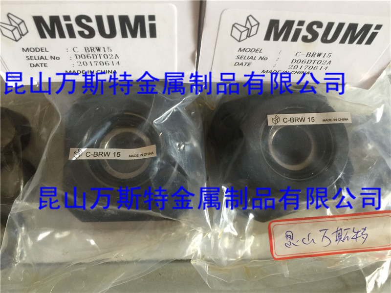 C-BRW15米思米MISUMI丝杠支座组件