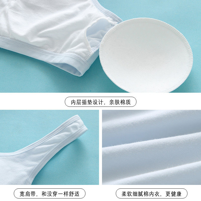 Yilanfen girl underwear Student development small vest Female big child ...