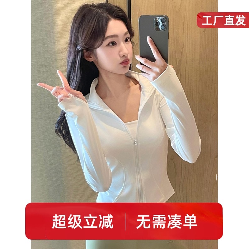 🍁 Autum yoga essentials: moisture-wicking silm sports jacket 👗