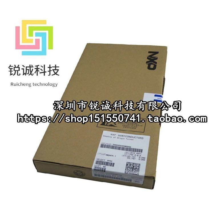 你买的不是MOS管，是电路里一场精心设计的“心理陷阱”_集成电路IC_淘宝数码网