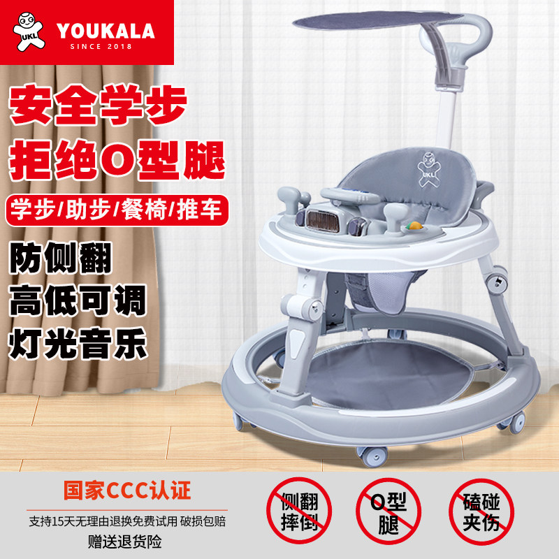 🚗 Baby anti-o-shaped leg assistant | Ukl/youkala baby walker 2025 new ...