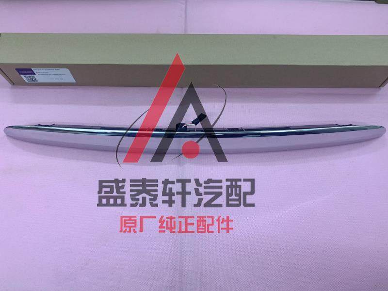 適配MINIBMW迷你R55/R56/57尾門拉手把手後備箱開關亮條牌照燈-Taobao