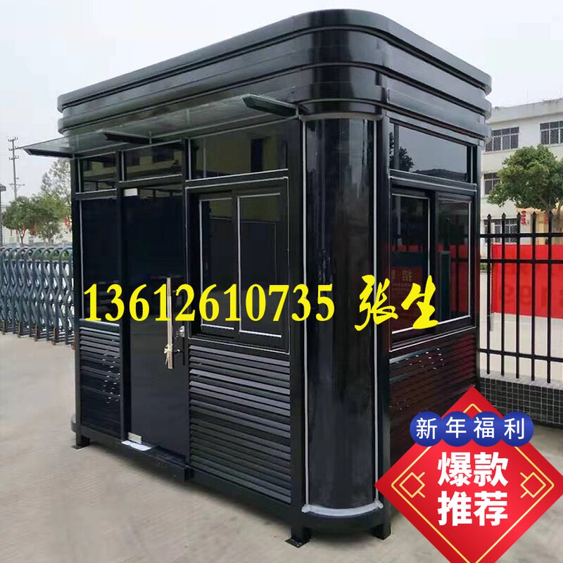 Steel structure kiosk Guard duty room Security kiosk Sales kiosk ...
