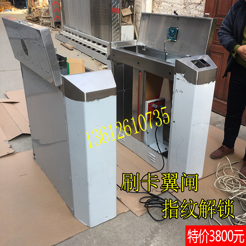 [USD 12.77] Wing Gate Pedestrian Access Gate Swipe Card Wing Gate ...