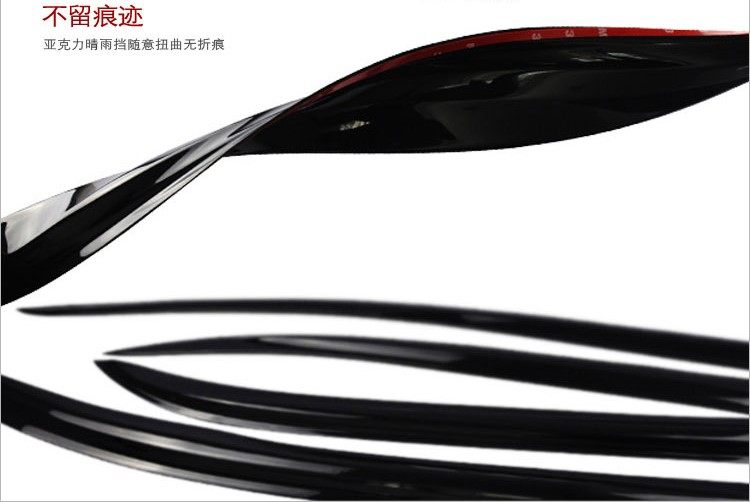 Special-purpose car window rain shield, rain protection strip, pure ...