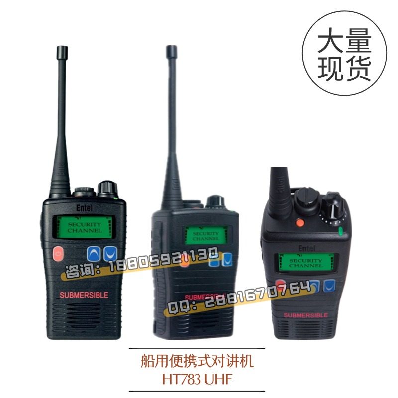 25年必买！Entel CNB950EV2可充电电池+DX542-IS防爆对讲机实测避坑指南-无线电-淘宝好物网