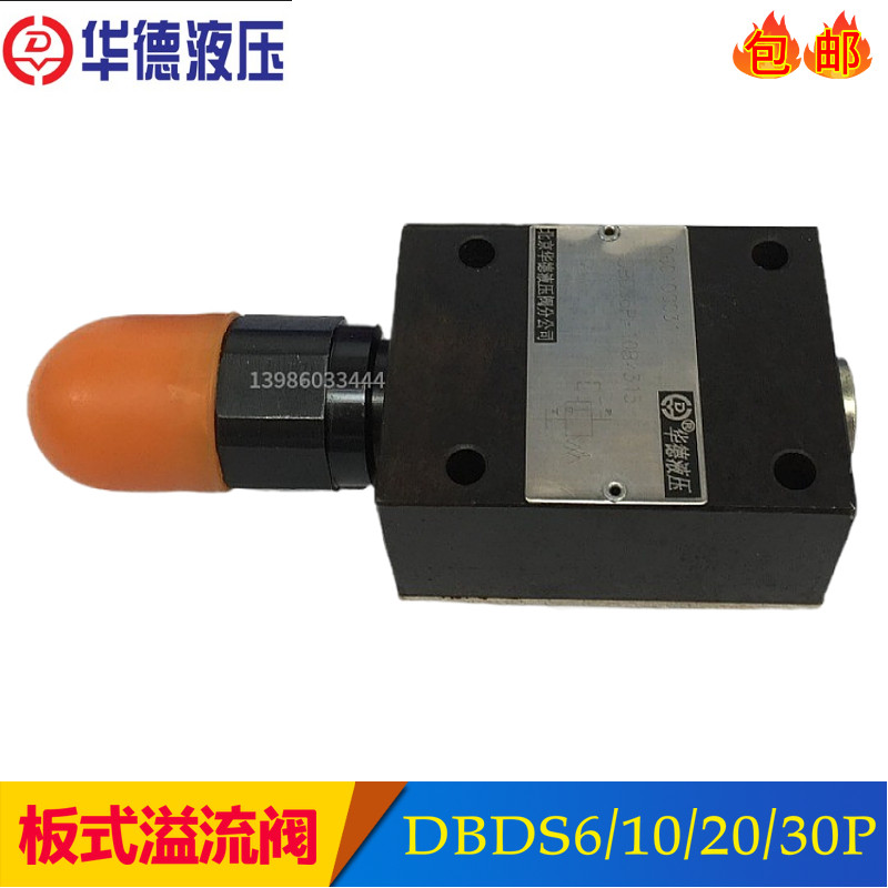 Direct-acting overflow valve DBDS10P10B 315200100 50 25 25 pressure ...