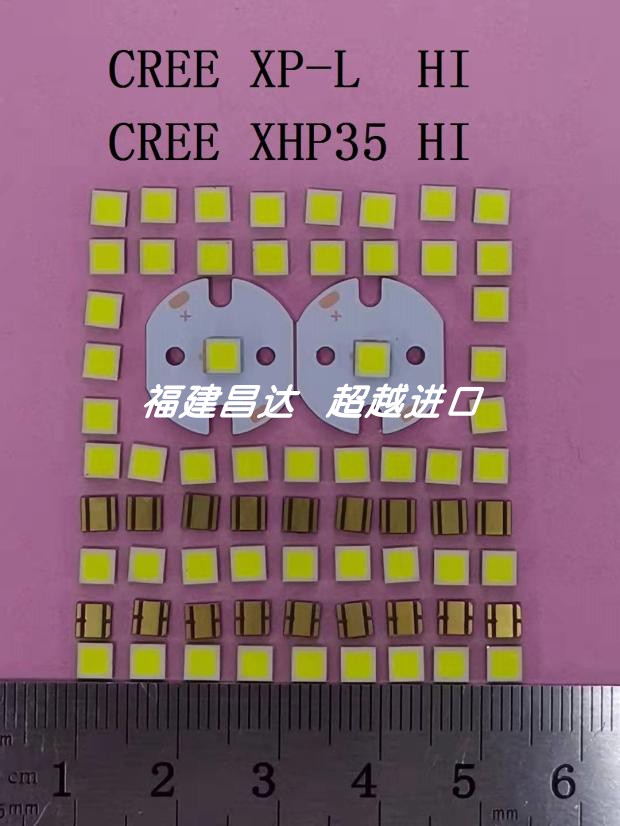 XHP35 XHP35.2 XHP35.3 SFS75 SFQ43 40瓦 LED燈珠 12伏 6伏 3伏