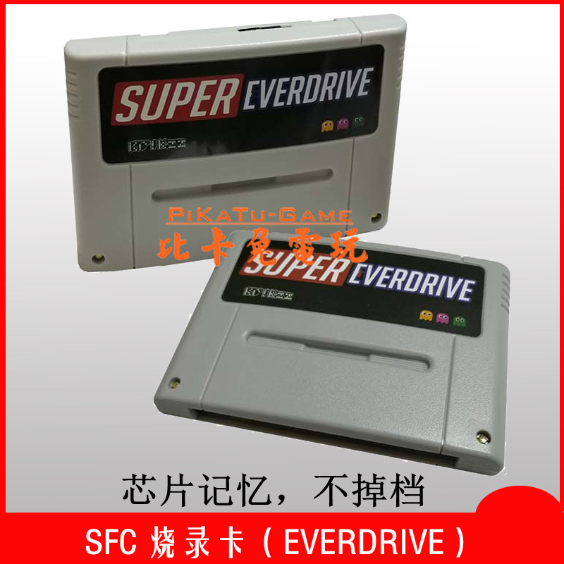 新版TF小卡槽SFC烧录卡Super Everdrive：怀旧游戏机的新时代！-家用游戏机-淘宝好物网