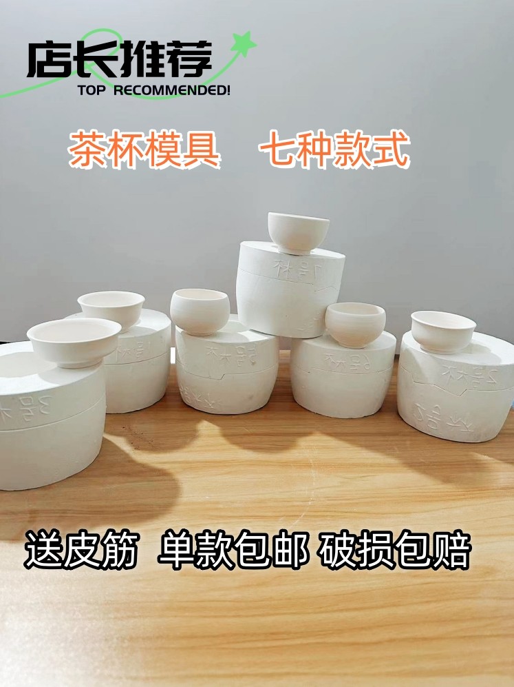 🔥 A treasure for handicraft enthusiasts! kung fu tea cup and small tea ...
