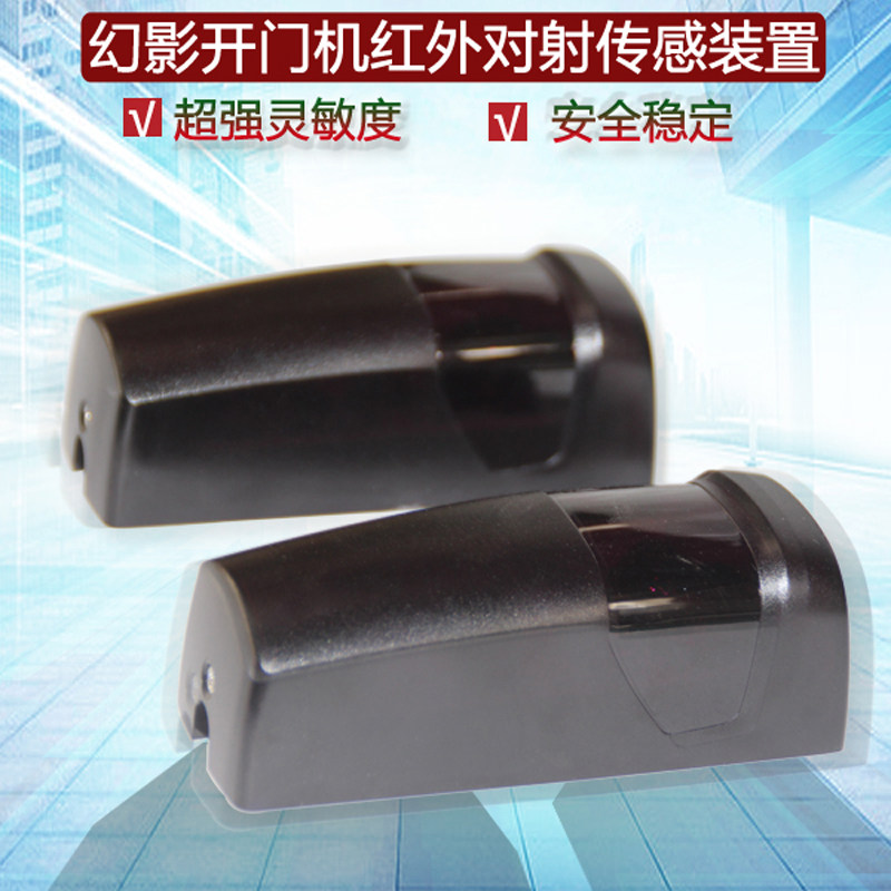 [USD 56.96] Mirage Flat Door Opener Motor Infrared Pan Door Motor ...