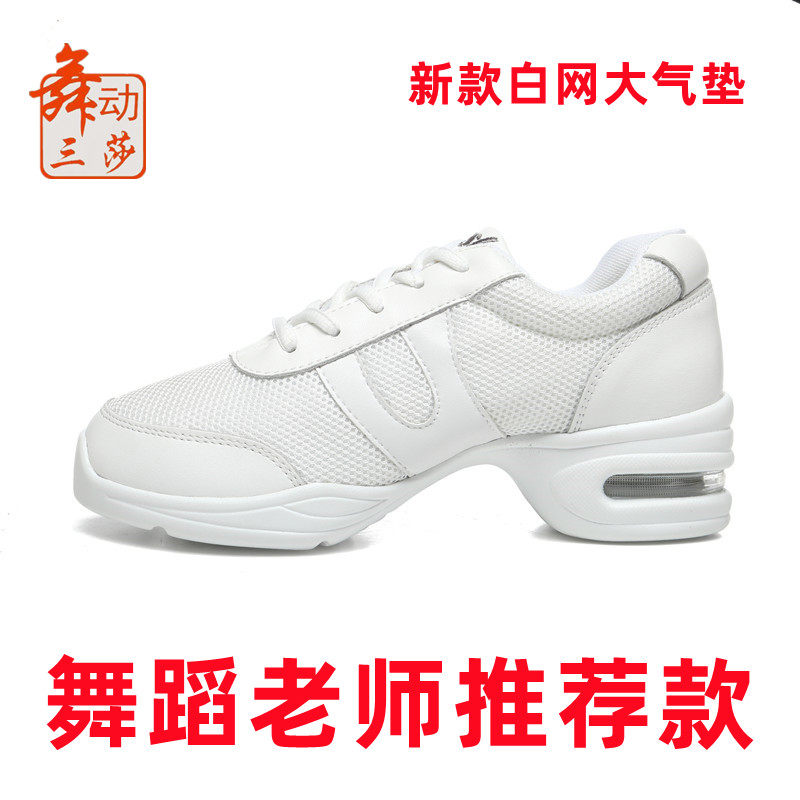Sansha's new dance shoes: soft sole comfort, height-boosting style, the ...