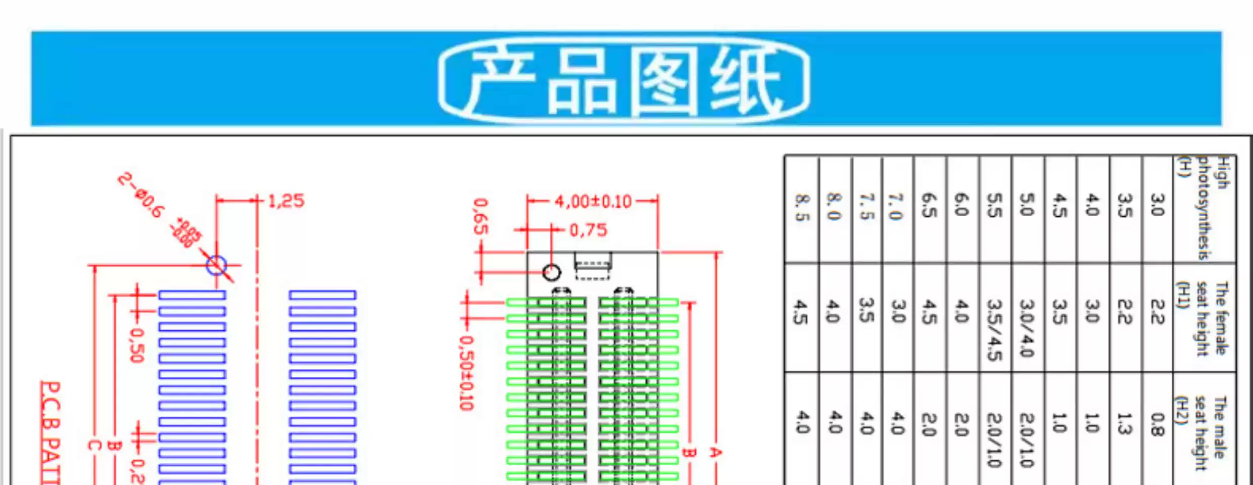SGD双槽连接器 0.5mm核心板连接器 黑色电子连接器