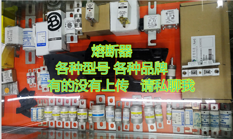 Bussmann熔断器161-1027 1500A 690V
