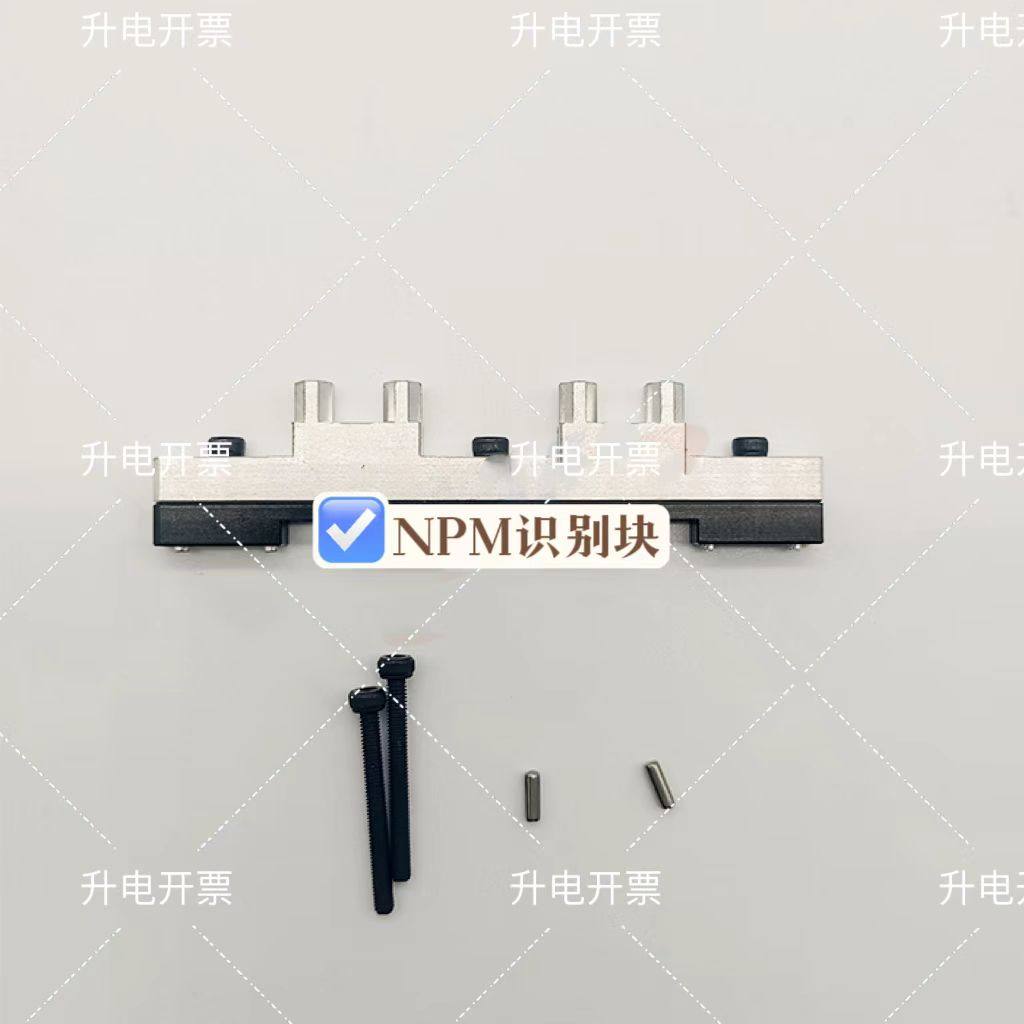 適用鬆下NPM-D3A貼片機P頭部識別塊 MTPA046325AA MTPZ001574AA-淘寶Taobao | 天貓Tmall