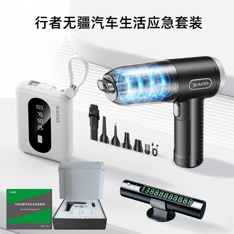 🚗 A must-have tool! xado's boundless traveler car emergency kit makes ...