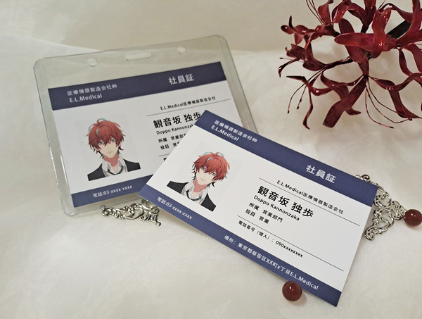 Hypnosis Mic Kannonzaka Doppo Cosplay accessories & props #1381477 | Bhiner