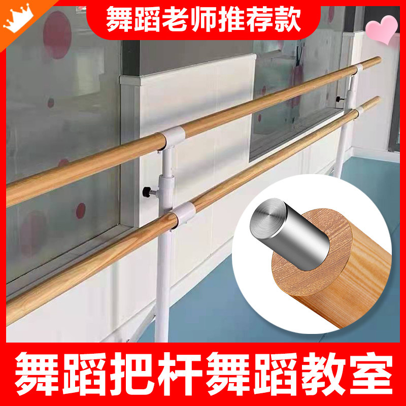 [USD 14.24] Dance Pole Fixing Single Layer Lifting and Landing Floor ...