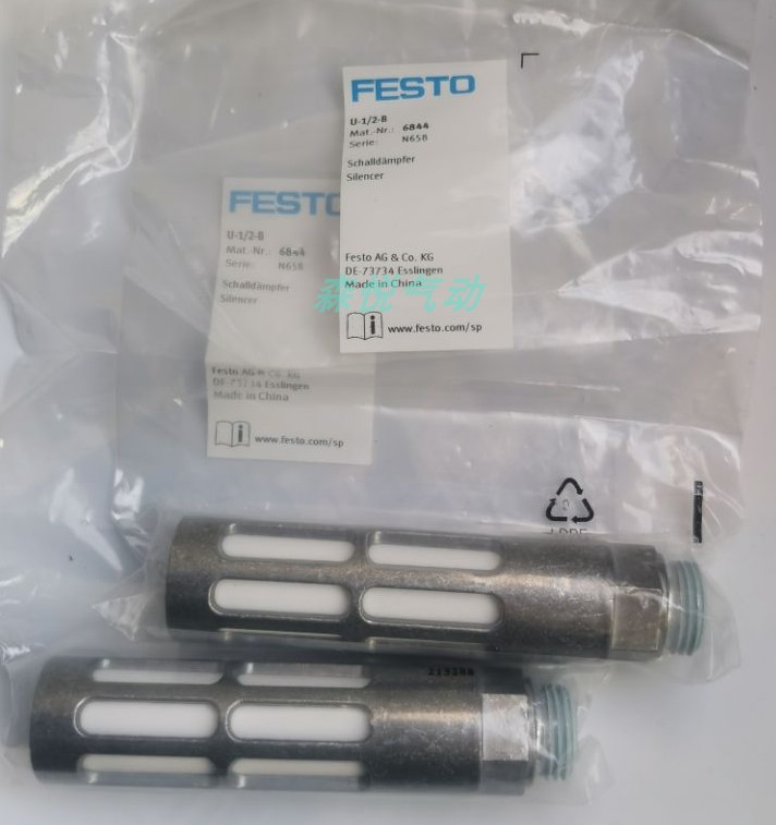 FESTO 费斯托 消音器 6844 U-1/2-B 原装现货