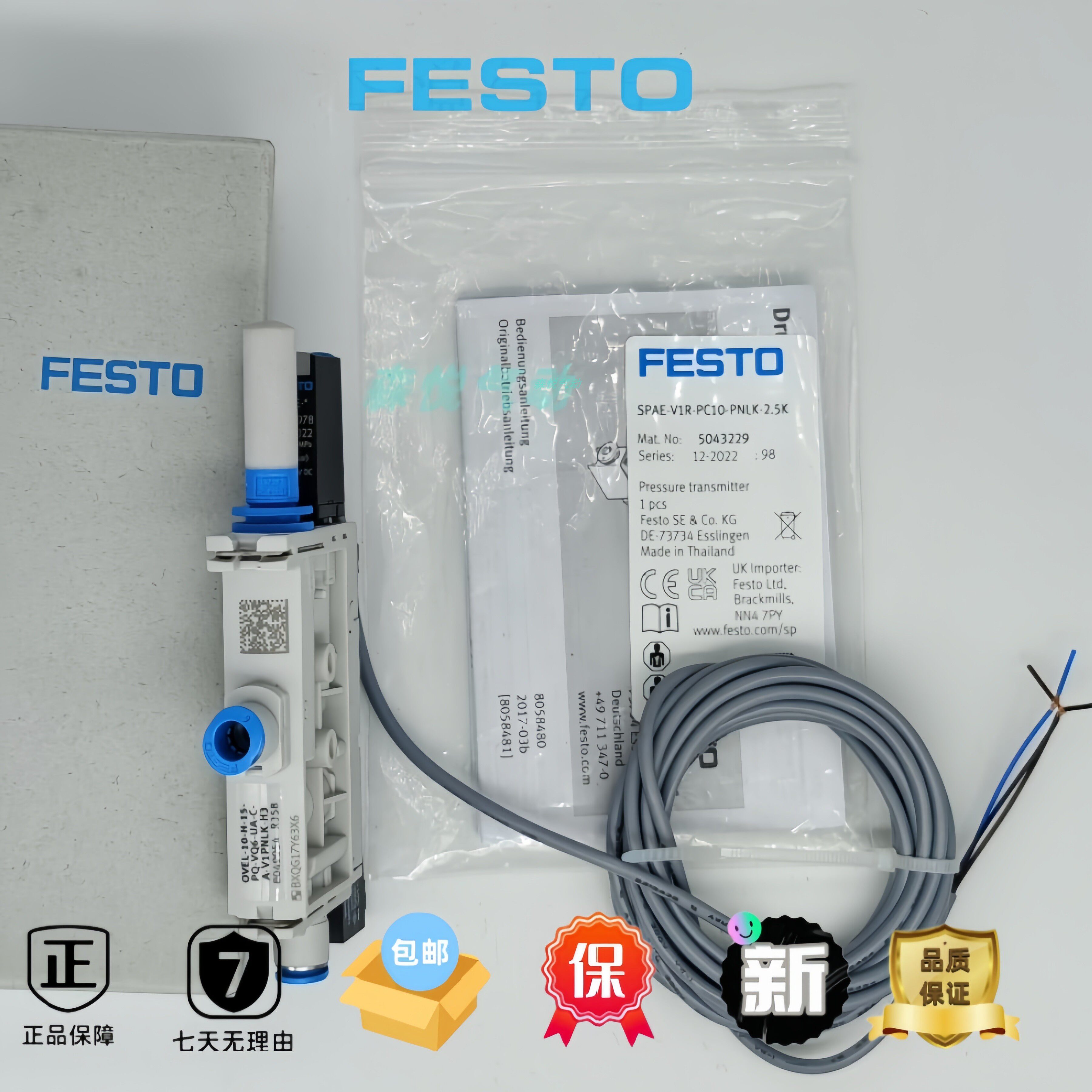 FESTO真空发生器OVEL-10-H-15-PQ-VQ6-UA-C-A-V1PNLK-H3：工业界的吸盘大师，效率翻倍的秘密武器！-真空发生 ...