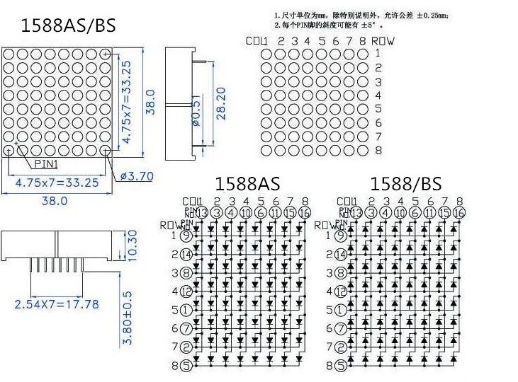 F3.75MM 8*8 红色 点阵 16P 1588BS外形尺寸38*38LED模块 点阵-阿里巴巴