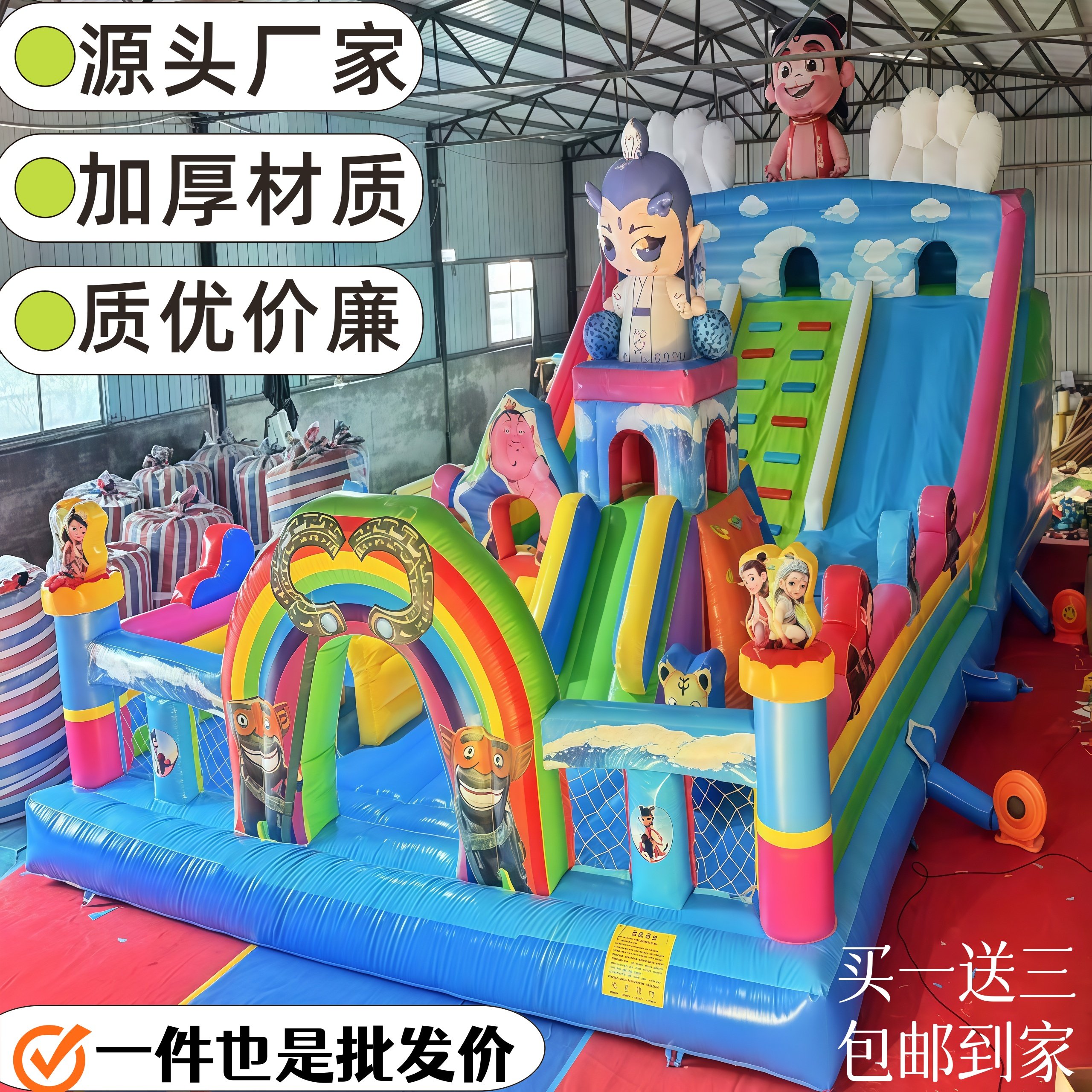 2026 inflatable castle outdoor large square temple fair playground ...