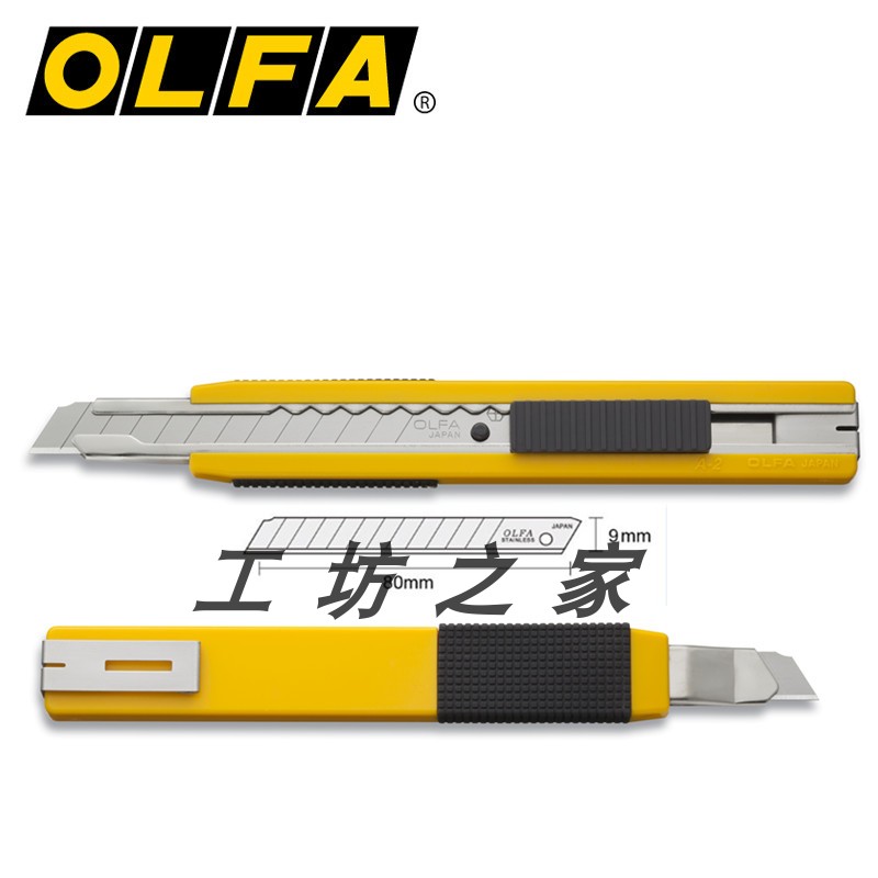 日本OLFA A-2防滑左右美工刀，9mm切割利器，你值得拥有吗？-美工刀/开箱器/笔刀-淘宝好物网