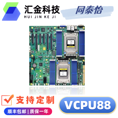 25年最新同泰怡主板推荐｜T1DEEP、T2SEEP、T3DE、T3DGQ四款全解析！三年质保，装机必看！-企业级主板-淘宝好物网