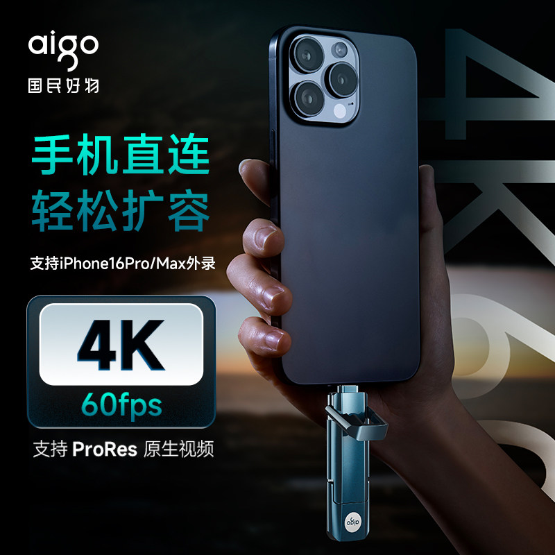 爱国者2T U盘，大容量超高速，你值得拥有？🚀-手机U盘-淘宝好物网