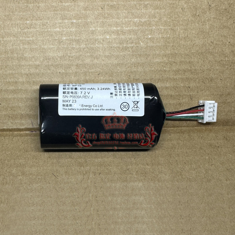 VOLVO VCM网关模块电池BP15，31450445，450mAh，真的这么好用吗？🤔-手机电池-淘宝好物网