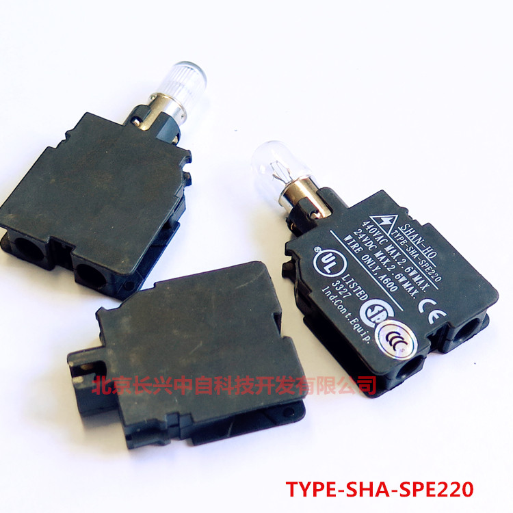 TYPE-SHA-SPE220 Taiwan SHANHE SHAN HO European style split switch lamp ...