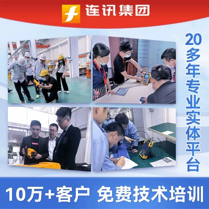 FLUKE福禄克LIQ-100-IE/LIQ-KIT-IE：网络工程师的终极神器！⚡-测试仪-淘宝好物网