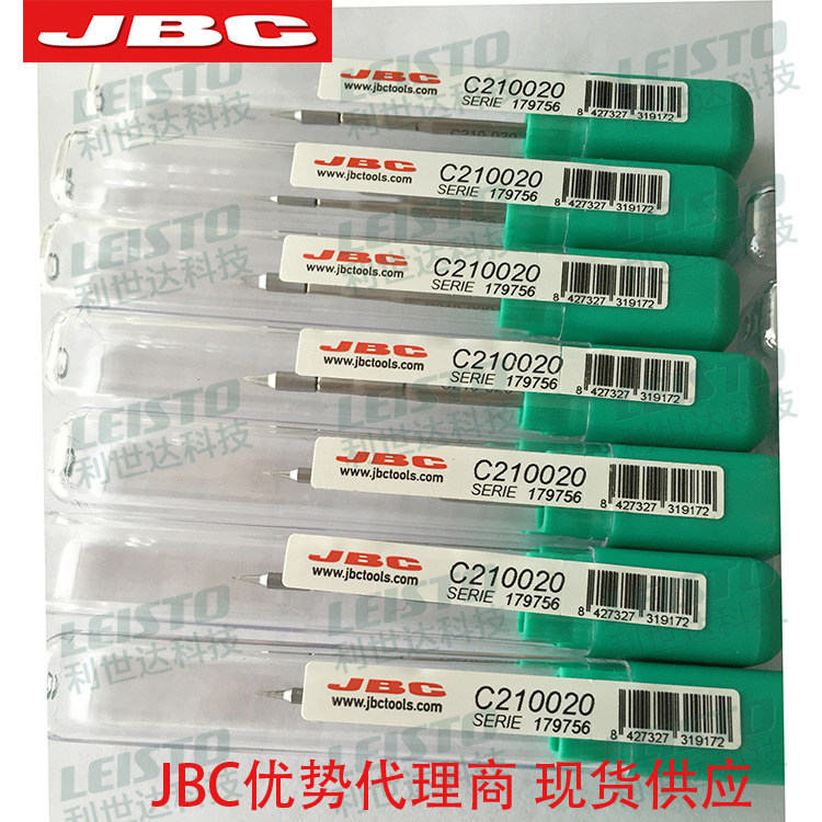 JBC原裝C210-020烙鐵頭C210020 0.1mm細尖頭精密焊接焊咀2210-020