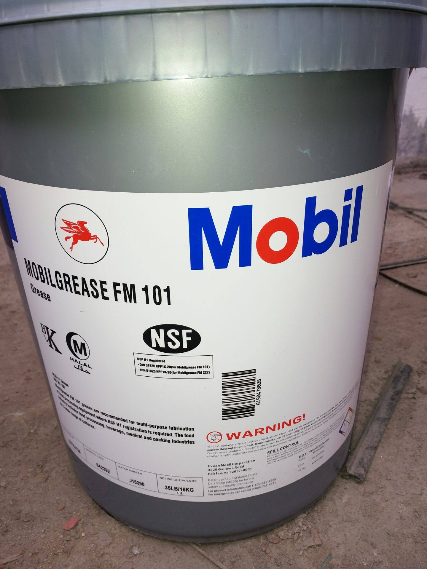 [USD 92.32] Mobil FM 222 Food Grade grease Mobilgrease FM 221 101 102 ...