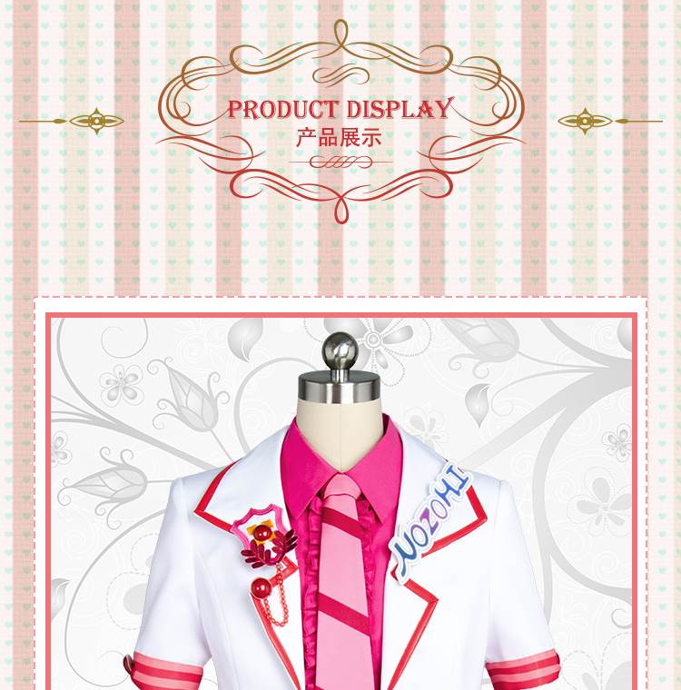 LoveLive! Nozomi Tojo Cosplay costumes #687430 | Bhiner