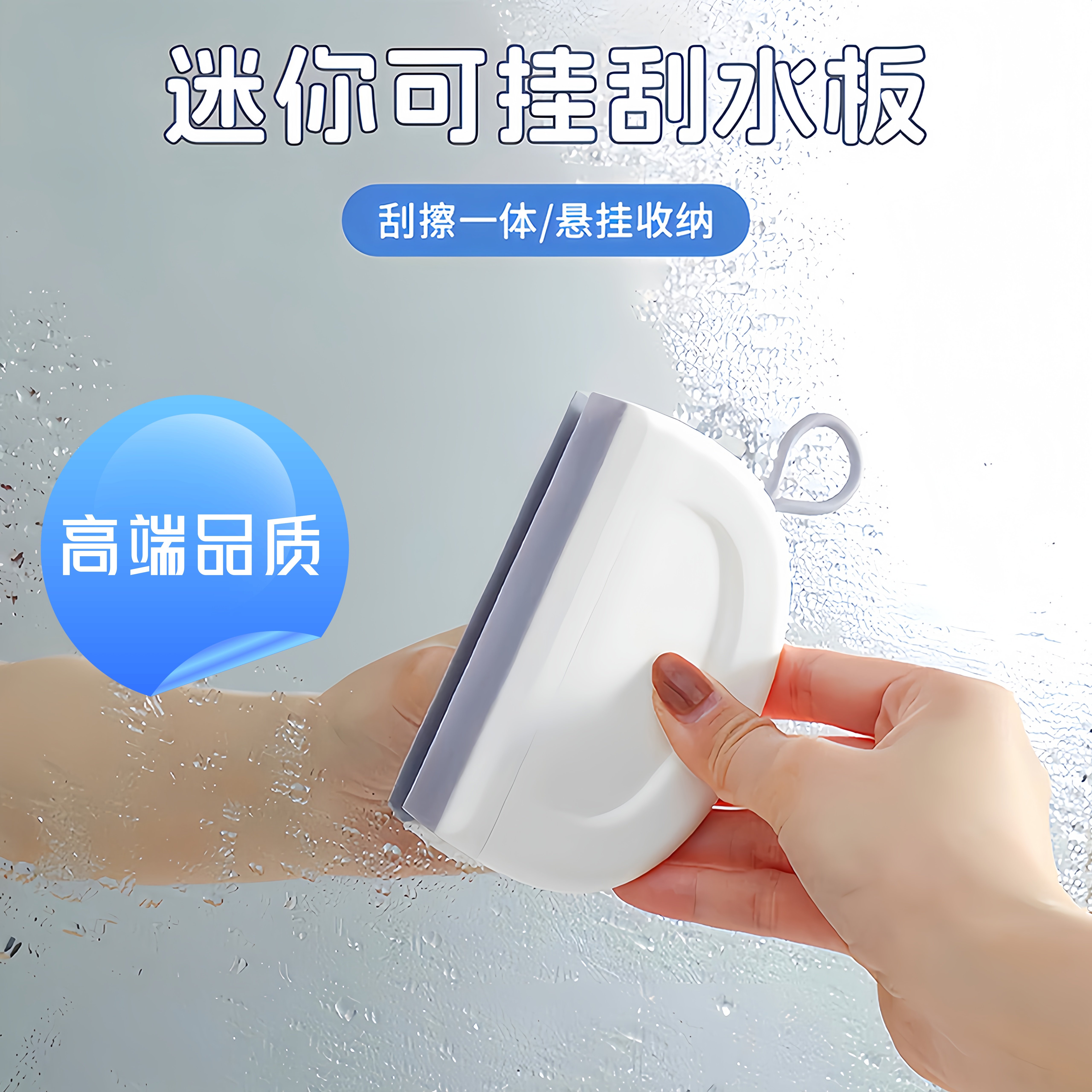🌈 A must-have for the bathroom! japanese mini wiper cleaning artifact 💦