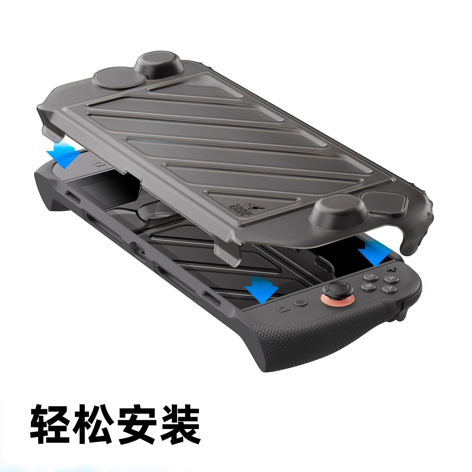 Skull & Co. Switch2 NS2主机支架保护背壳面盖TPU保护套-蓝色：给你的Switch2穿上盔甲！-switch保护壳套-淘宝好物网