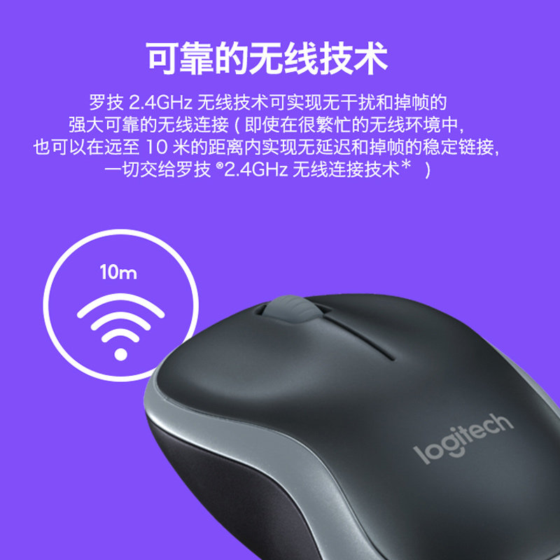 25年必买！罗技M185/M186无线鼠标办公神器，避坑指南+真实测评-无线鼠标-淘宝好物网
