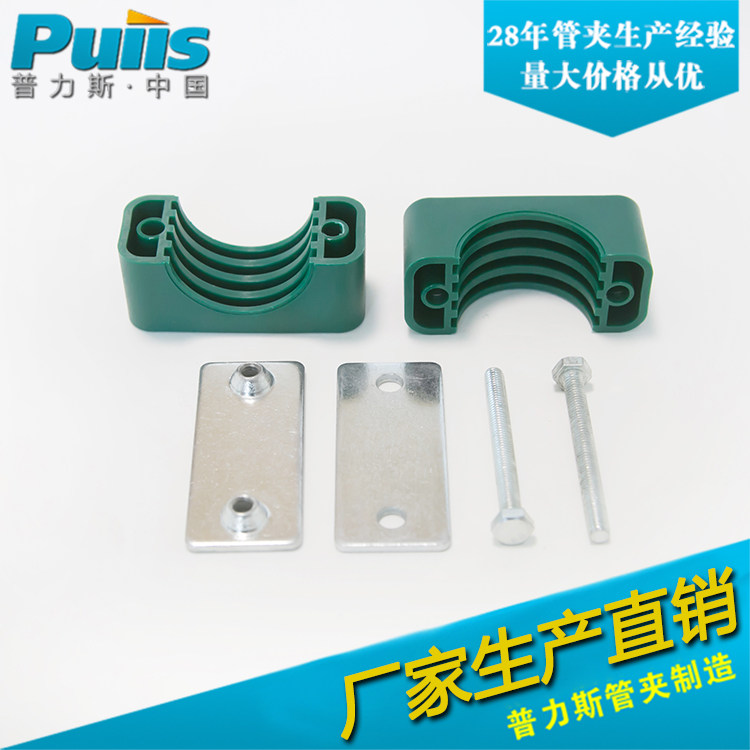 [USD 5.25] Plastic Pipe Clamp Hydraulic Pipe Clamp Light Single Hole ...