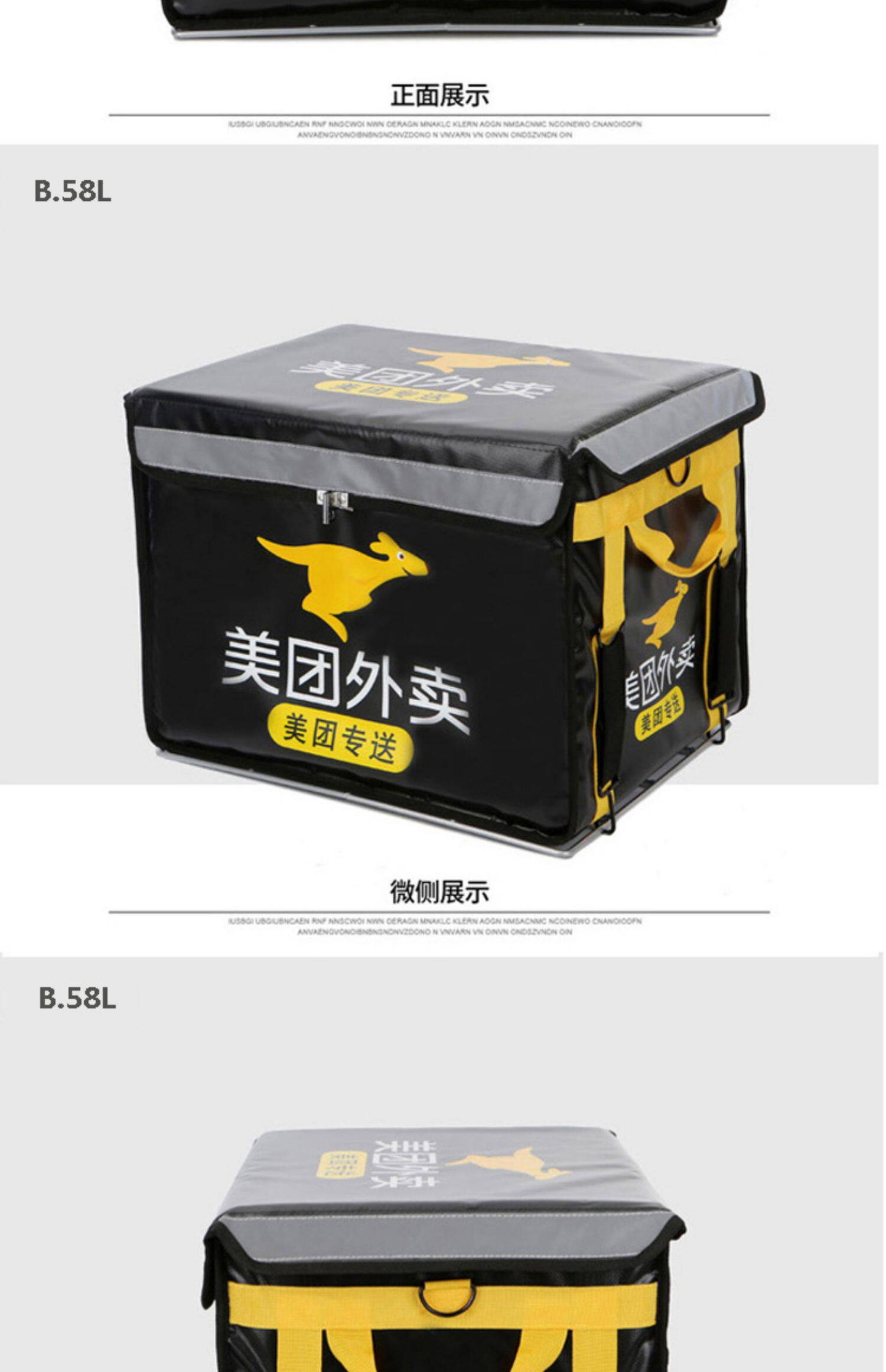 美团外卖箱子在哪里买,哪里能马上买到外卖箱,外卖箱子超市有卖吗(第6页)_大山谷图库