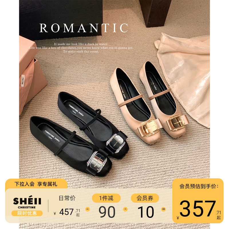 【sheii蘇茵茵】豬鼻子~鑽扣真絲綢緞瑪麗珍芭蕾平底鞋女晚宴單鞋-Taobao