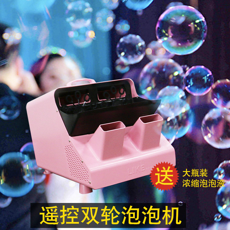 [USD 11.29] Wedding bubble machine stage bubble machine plastic remote ...